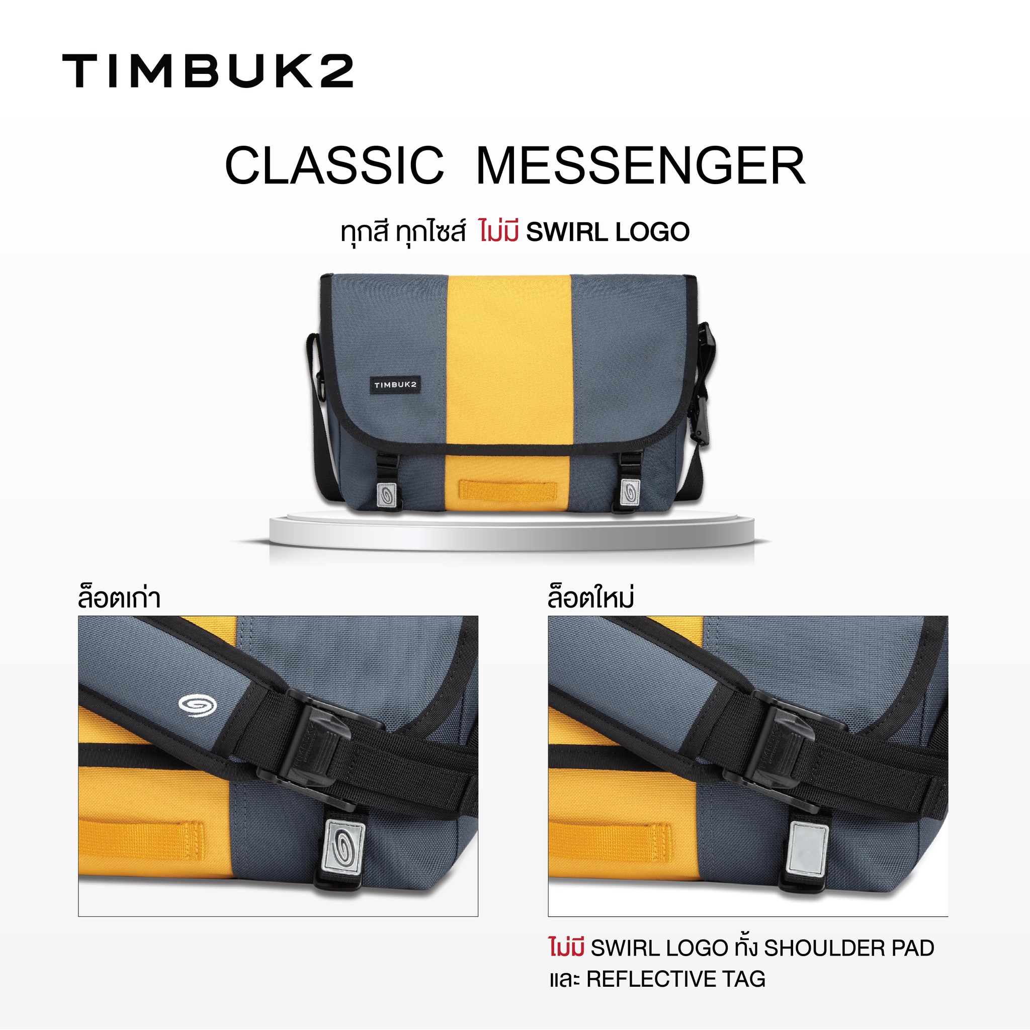 Timbuk2 Classic Messenger Bag ECO-XS (1108-1 ECO) | | Shopee Philippines