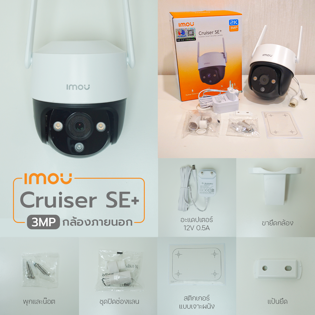 [Free 64GB] Cctv Rainproof 4G Sim Insert Can Be Used Immediately No ...