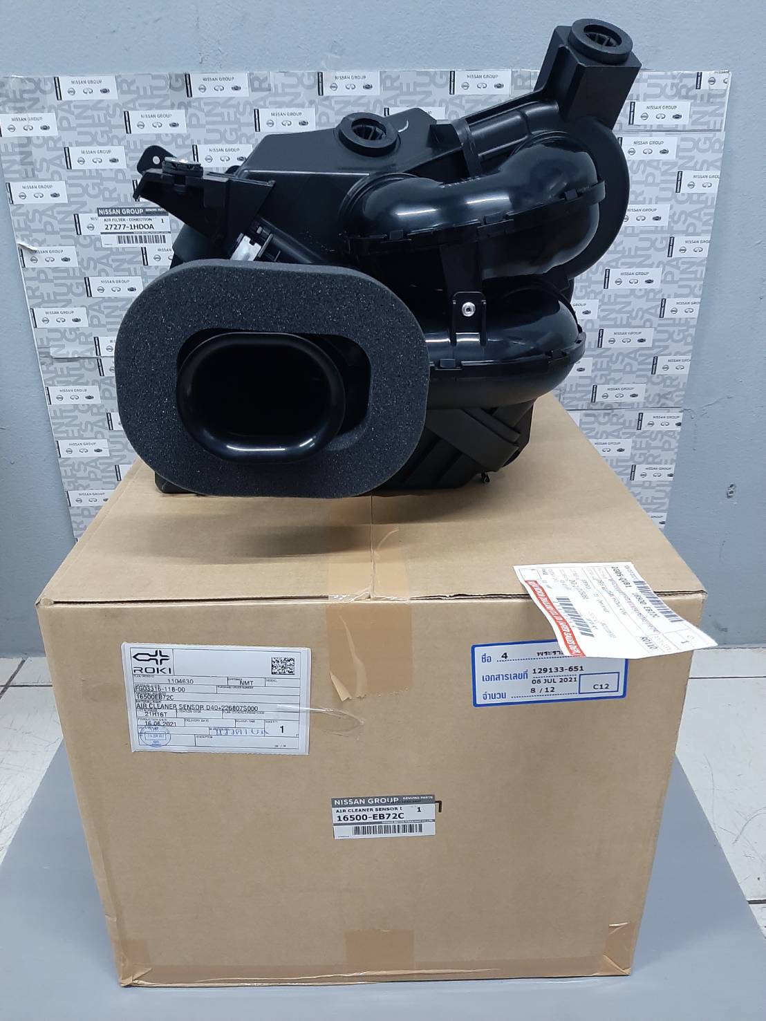 Air Filter Set With Meter Sensor Nissan NAVARA D40 16500-EB72C (Is ...