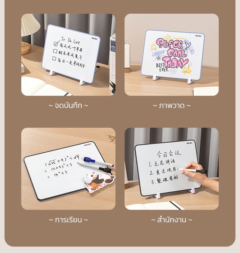 Deli Desk Whiteboard Mini Can Be Attached To Magnets Writable On Both ...