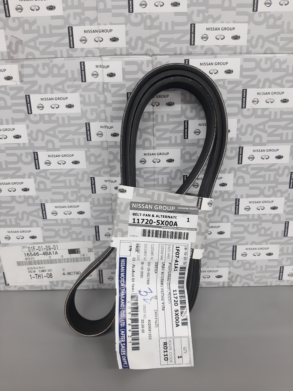 Fan Belt 7PK1750 NISSAN NAVARA NP300 D23 YD25 11720-5X00A (NISSAN ...