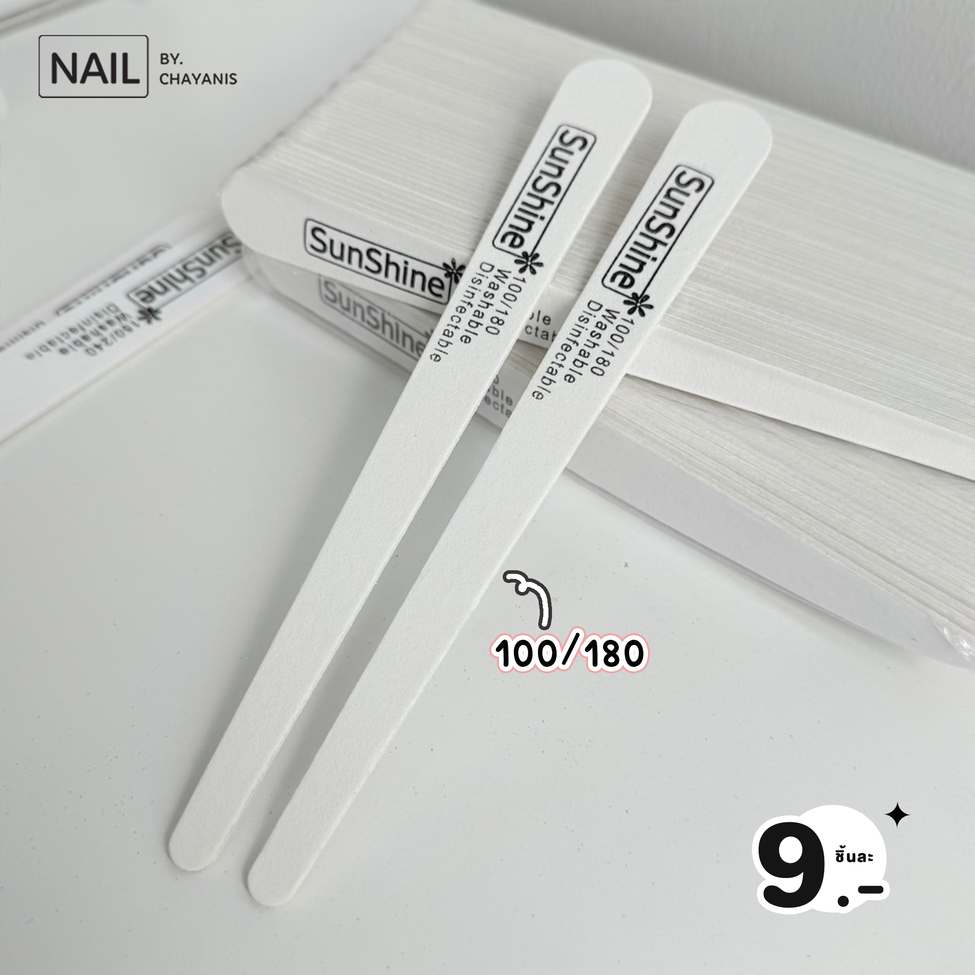 Side Wall Thin File-Sunshine White ** | Shopee Philippines