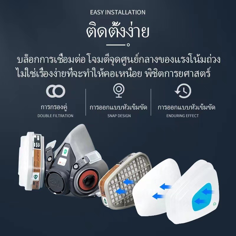 Chemical Mask 3M 6200+ Filter 5N11 With Cover 501 Set Of 7 Pieces High ...
