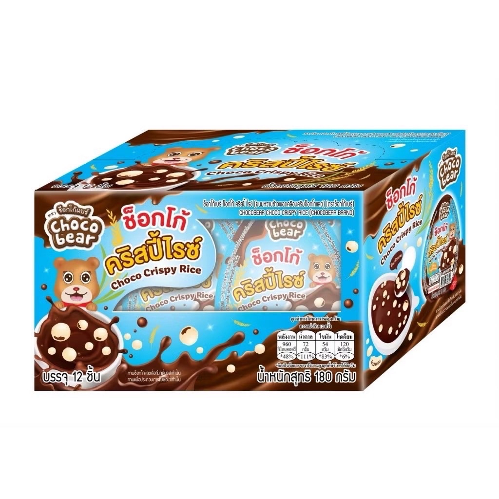 [1 Box] Choco Bear Crispy Rice Chocolate Cream Puffed Dessert 15g x 12 ...
