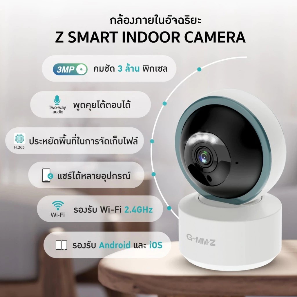 GMM Z Smart indoor camera | Shopee Philippines