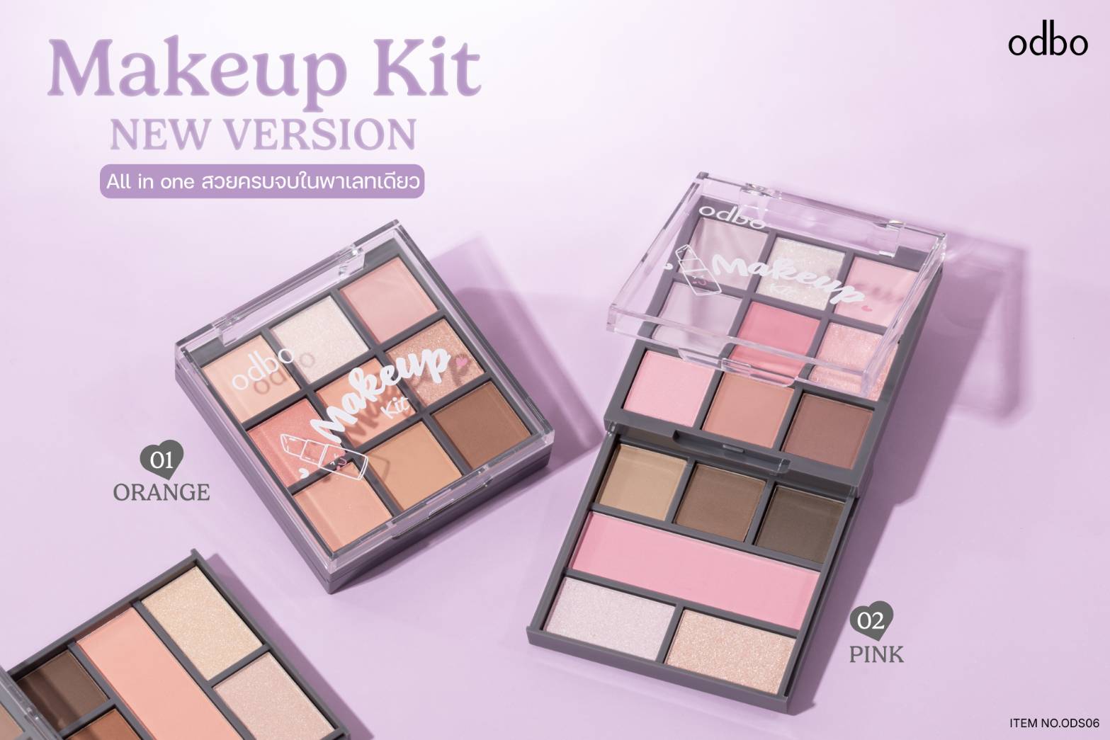 ODS06 ODBO Makeup Kit New Version | Shopee Philippines