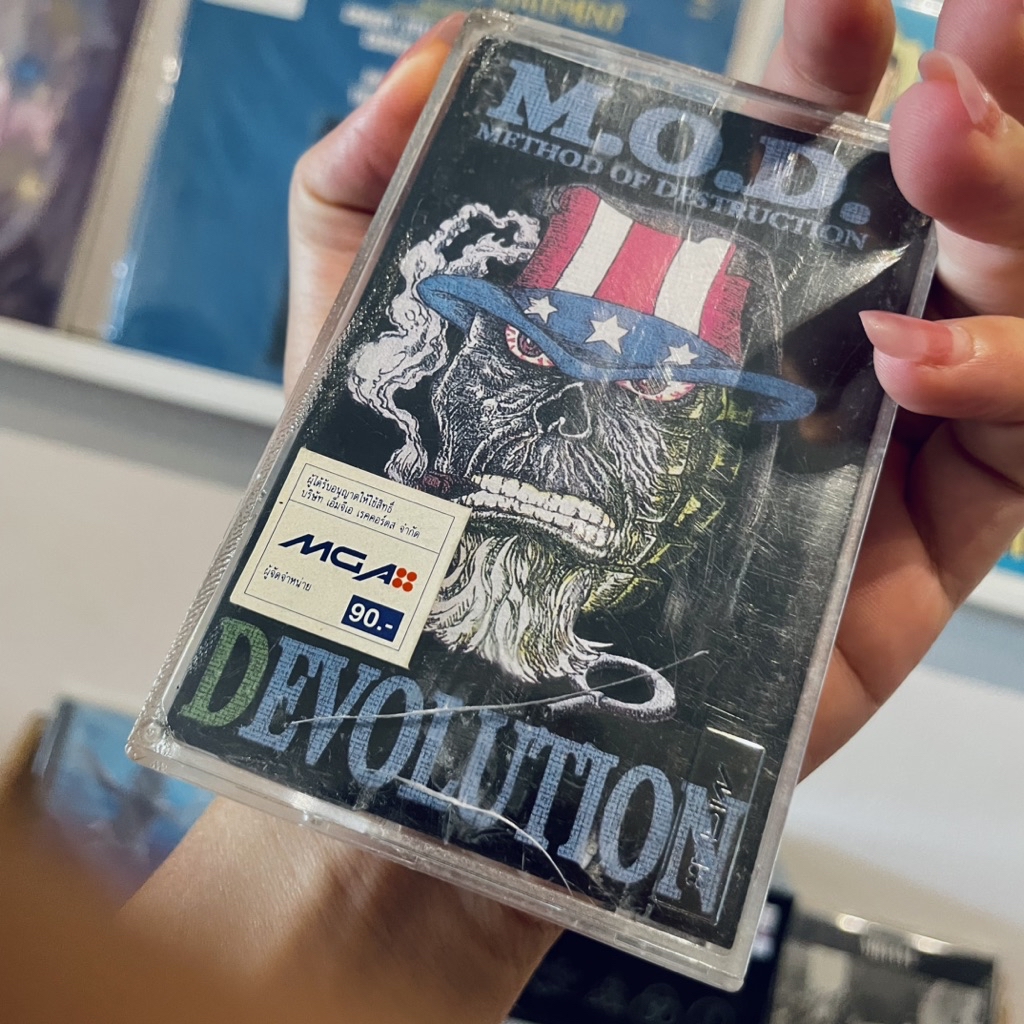 Cassette Tape Method Of Destruction-Devolution (TH 1994) | Shopee Philippines