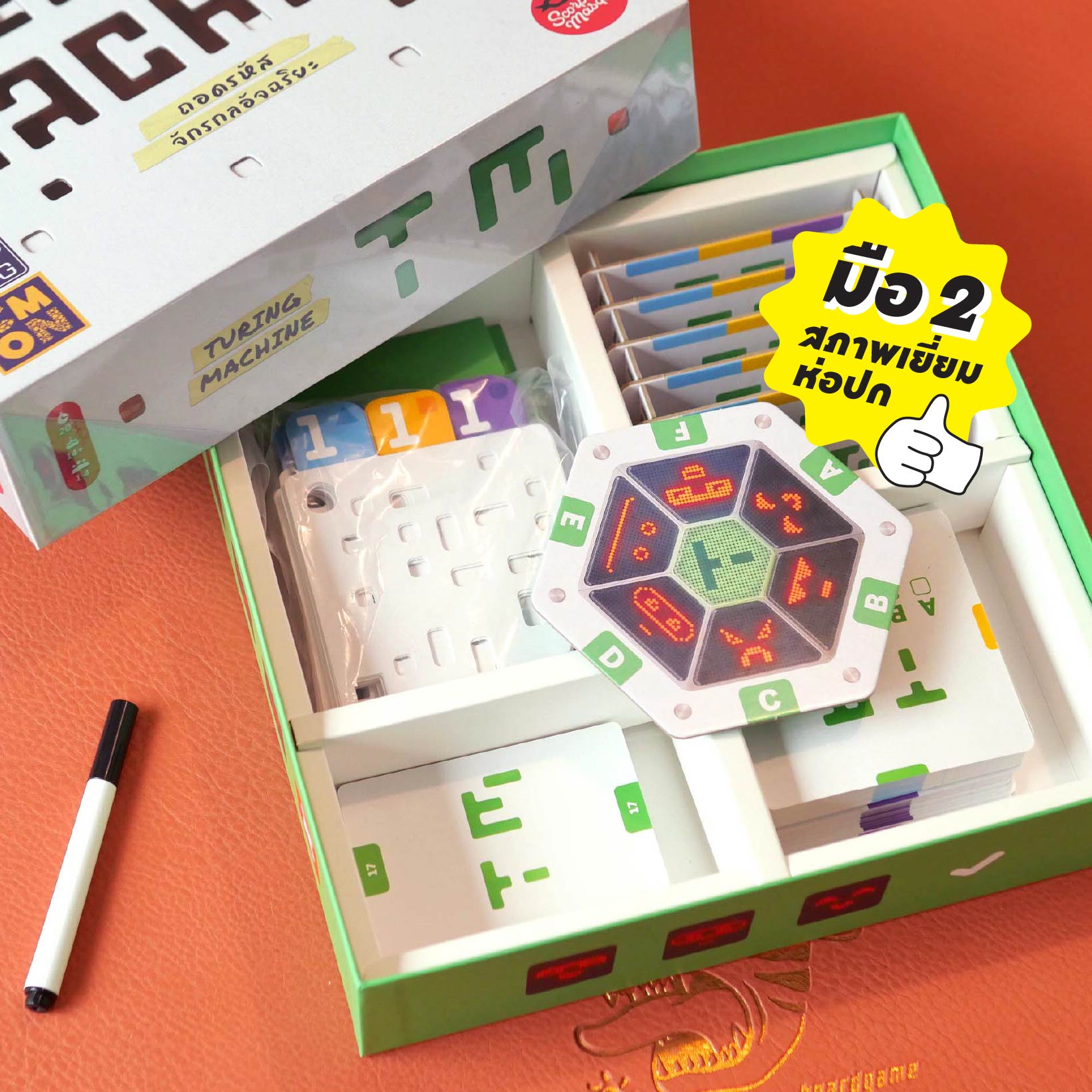 (2nd Hand Game ️ Top Cover Wrap) Turing Machine Board (TH) Thai Translation Licensed | Shopee ...