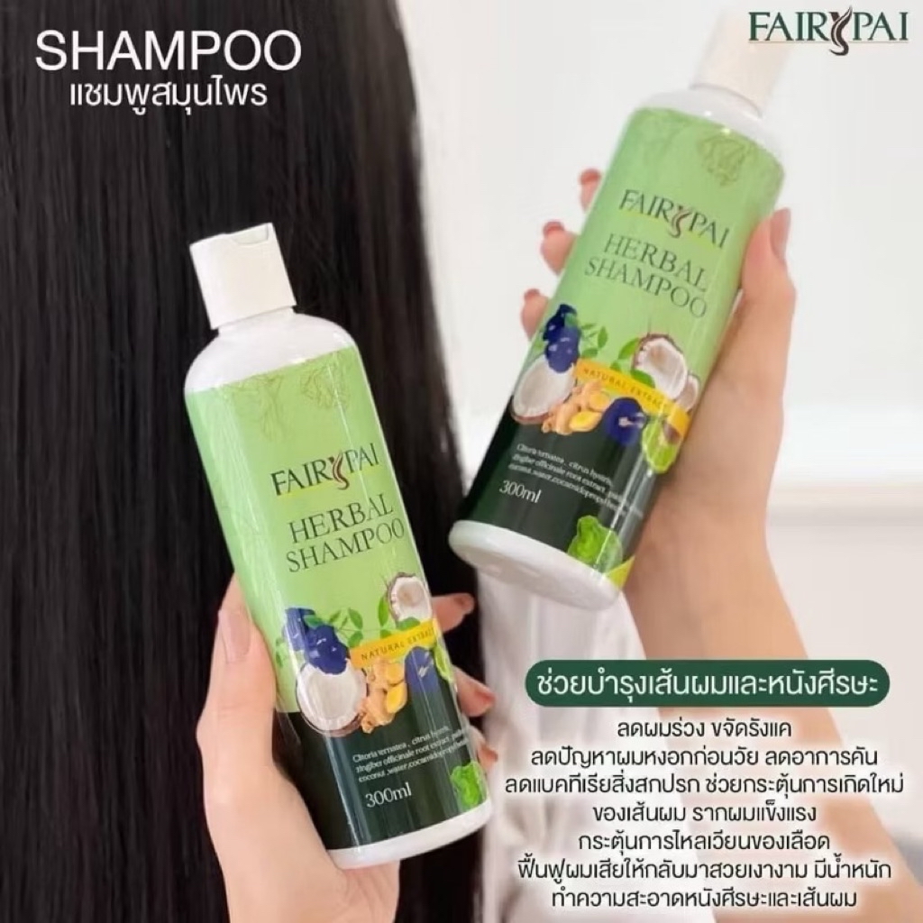 Shampoo Fairy Pai Brand (1 Bottle) | Shopee Philippines