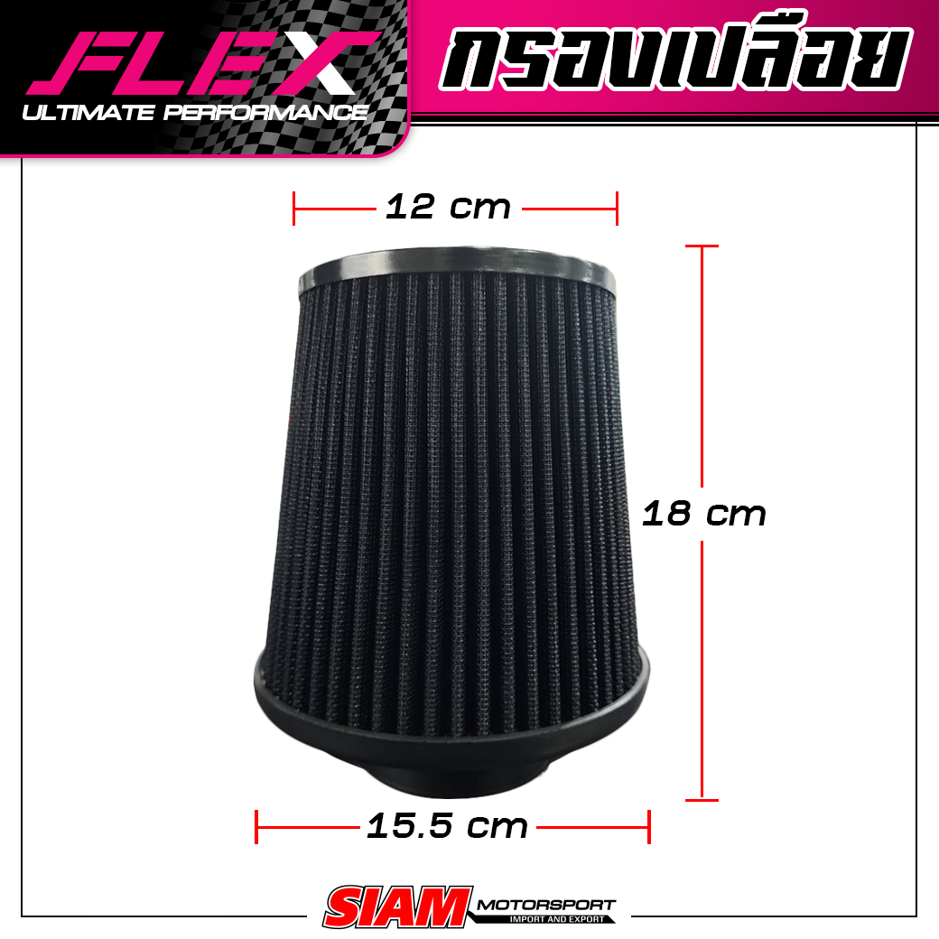 FLEX Bare Filter For Turbo Engines Mouth Size 3 3.5" 4" 1 Belt | Shopee ...