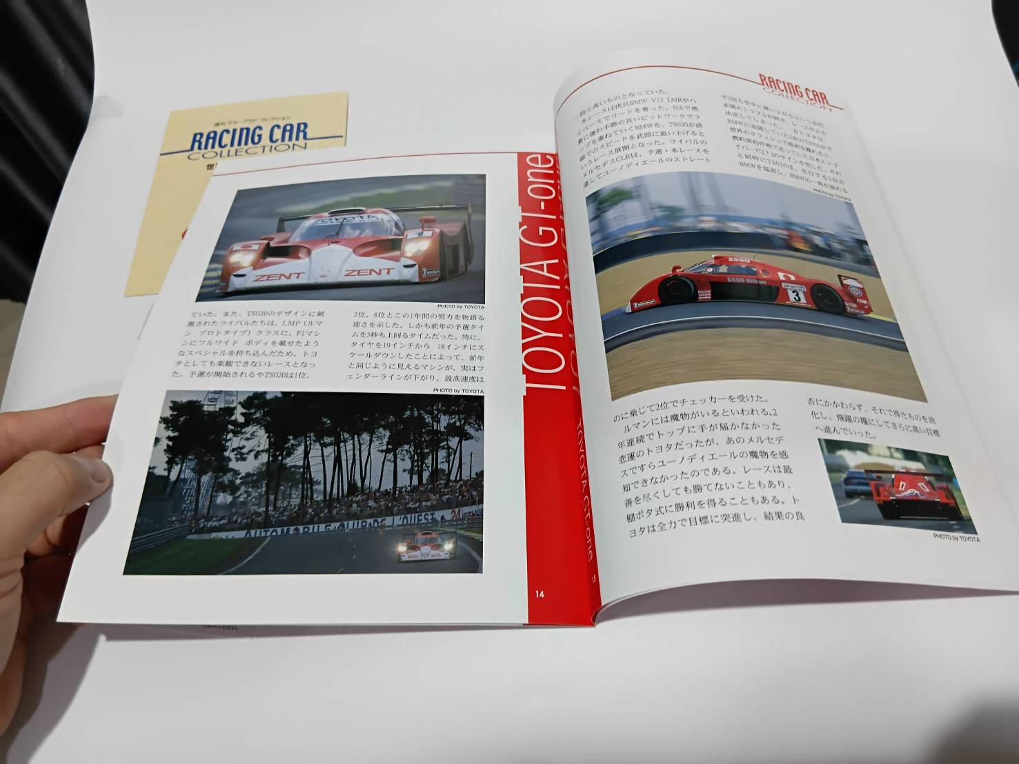 DEL PRADO World Racing Car Collection NO.20 TOYOTA GT-One (TS020) NO.3 ...