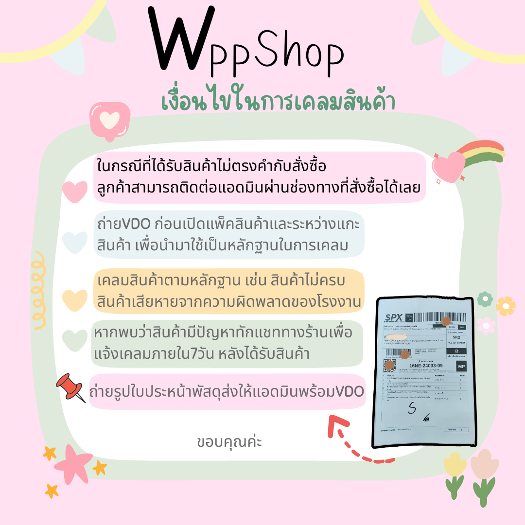 Number C+15 Postal Box Parcel Made From KA Paper With Printed Address ...