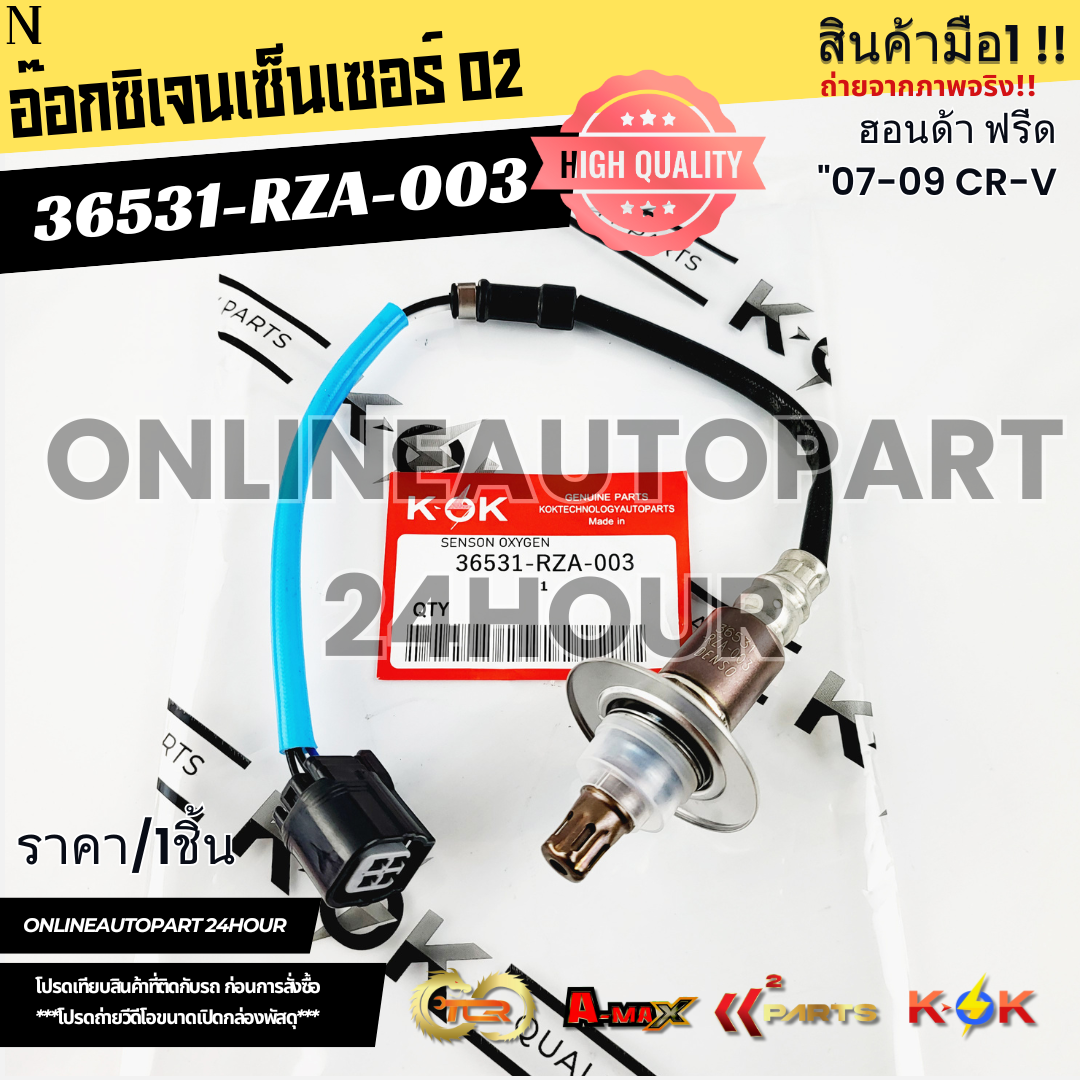 Oxygen Sensor O2 Honda Freedom"07-09 CR-V 36531-RZA-003 **Kok Brand ...
