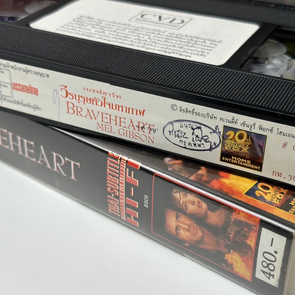 VDO VHS video BRAVEHEART Roll (Thai Subtitles) | Shopee Philippines