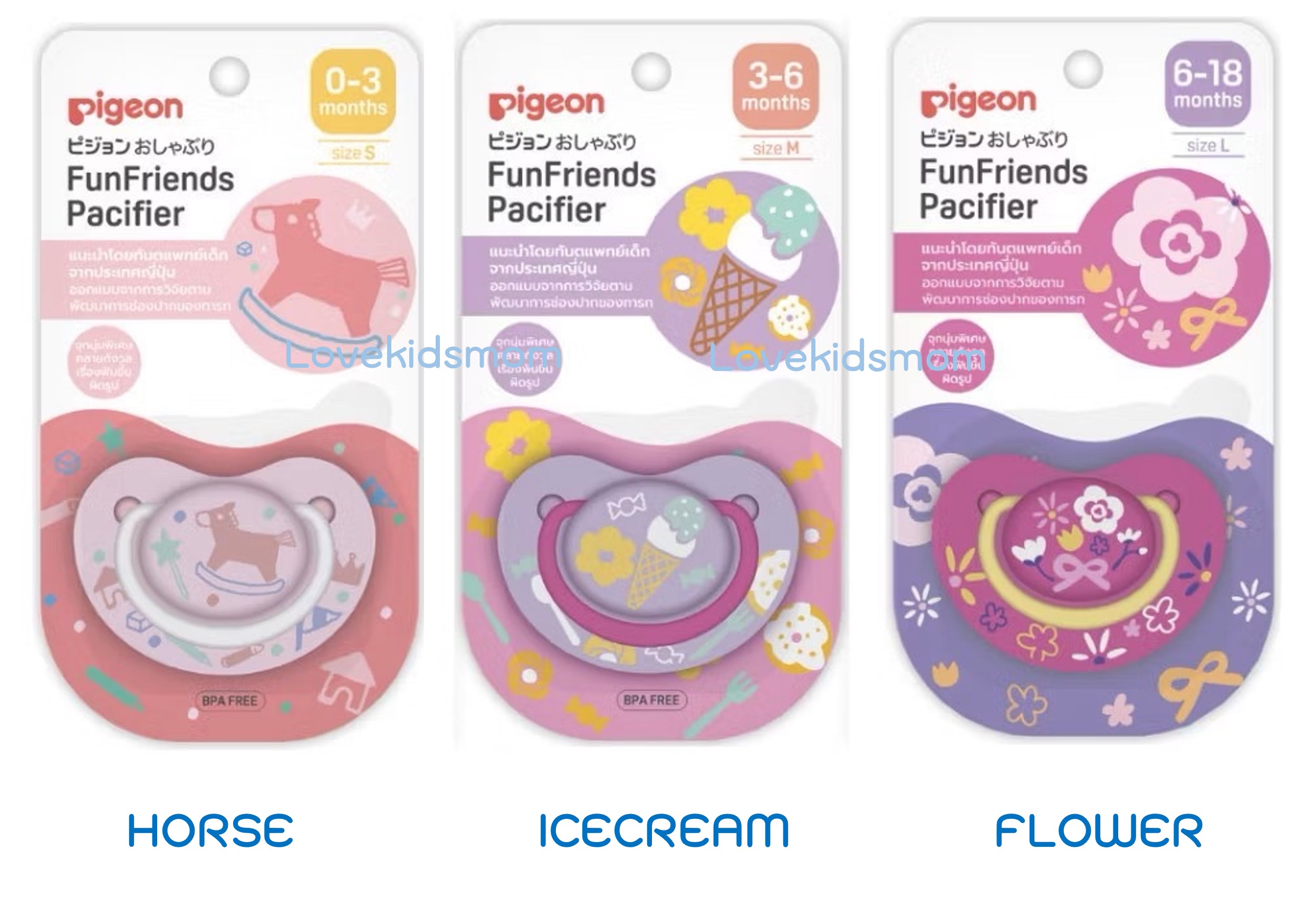 Pigeon Pacifier Friend Teeth HORSE Pattern (S) ICECREAM (M) FLOWER (L ...