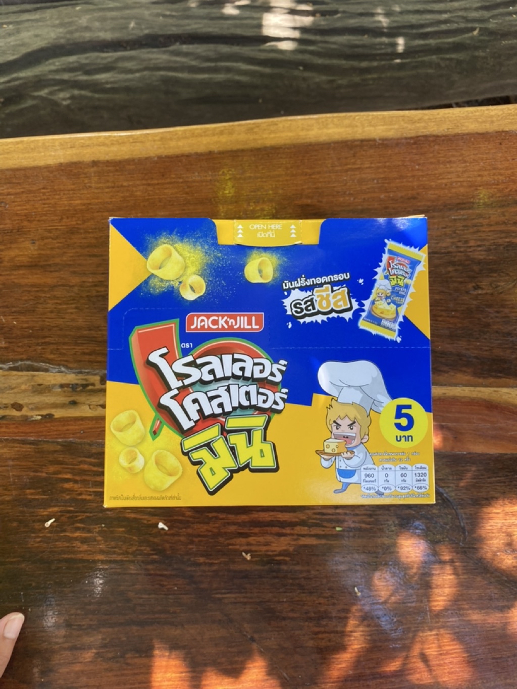 Roller Coaster Corn Crispy Cheddar Cheese Flavor 54g x 12packs | Shopee ...