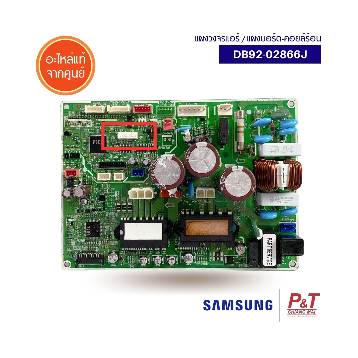 DB92-02866J Board (Hot Coil) Samsung Air Conditioner Spare Parts Direct ...
