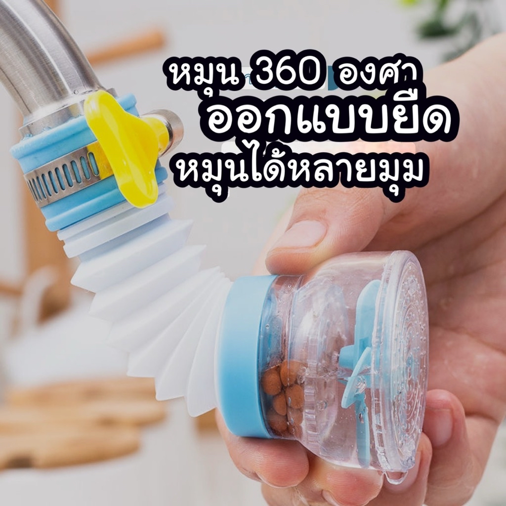 Faucet Connector Splash-Proof Rotates 360 Degrees Helps Filter Dirt The ...