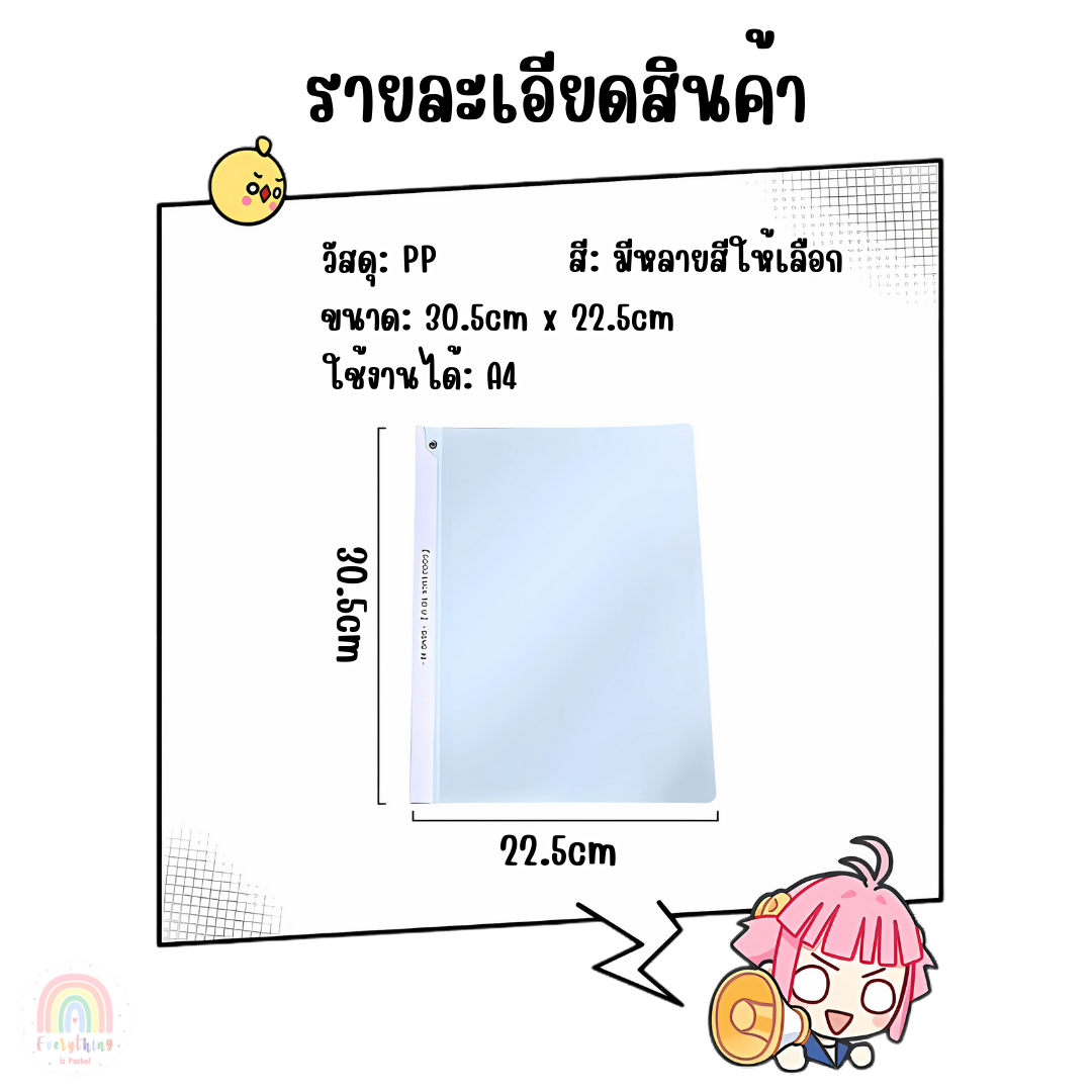 Spine File A4 Size Folder Document Storage Clipboard A4 Chasing ...