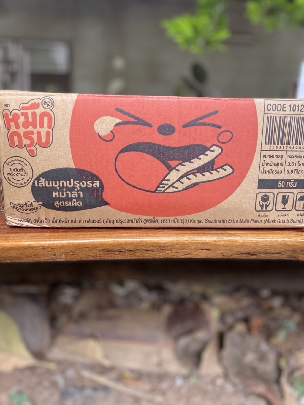 (72 Sachets Pack) Muek Groob Crunchy Squid Mala Seasoning Original ...