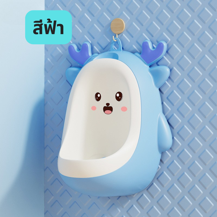 Cute Deer Pattern Boy With Aiming Turbine Training Urinal Wall-Mounted ...