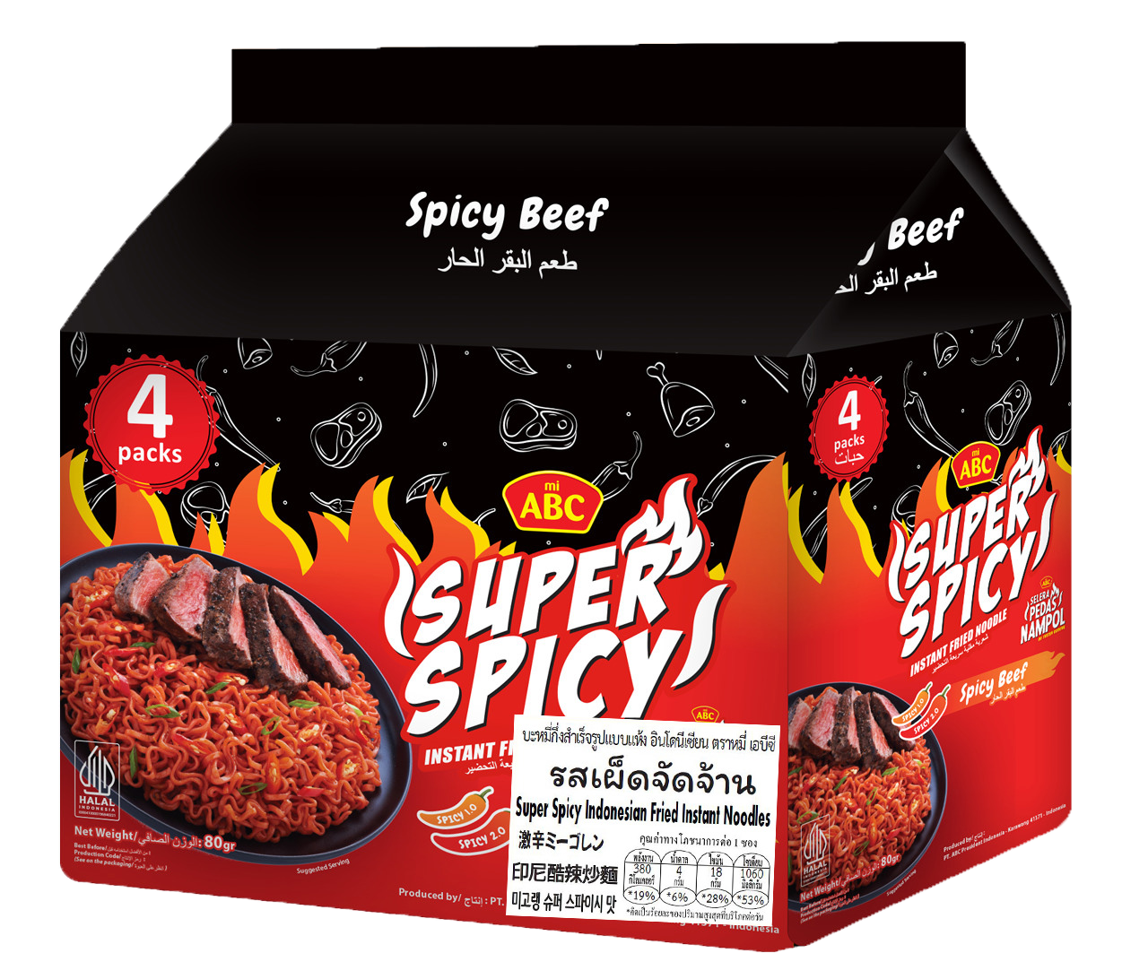 mi ABC Mee Instant Noodle Goreng Spicy Flavour Dry (2 Packs) | Shopee ...