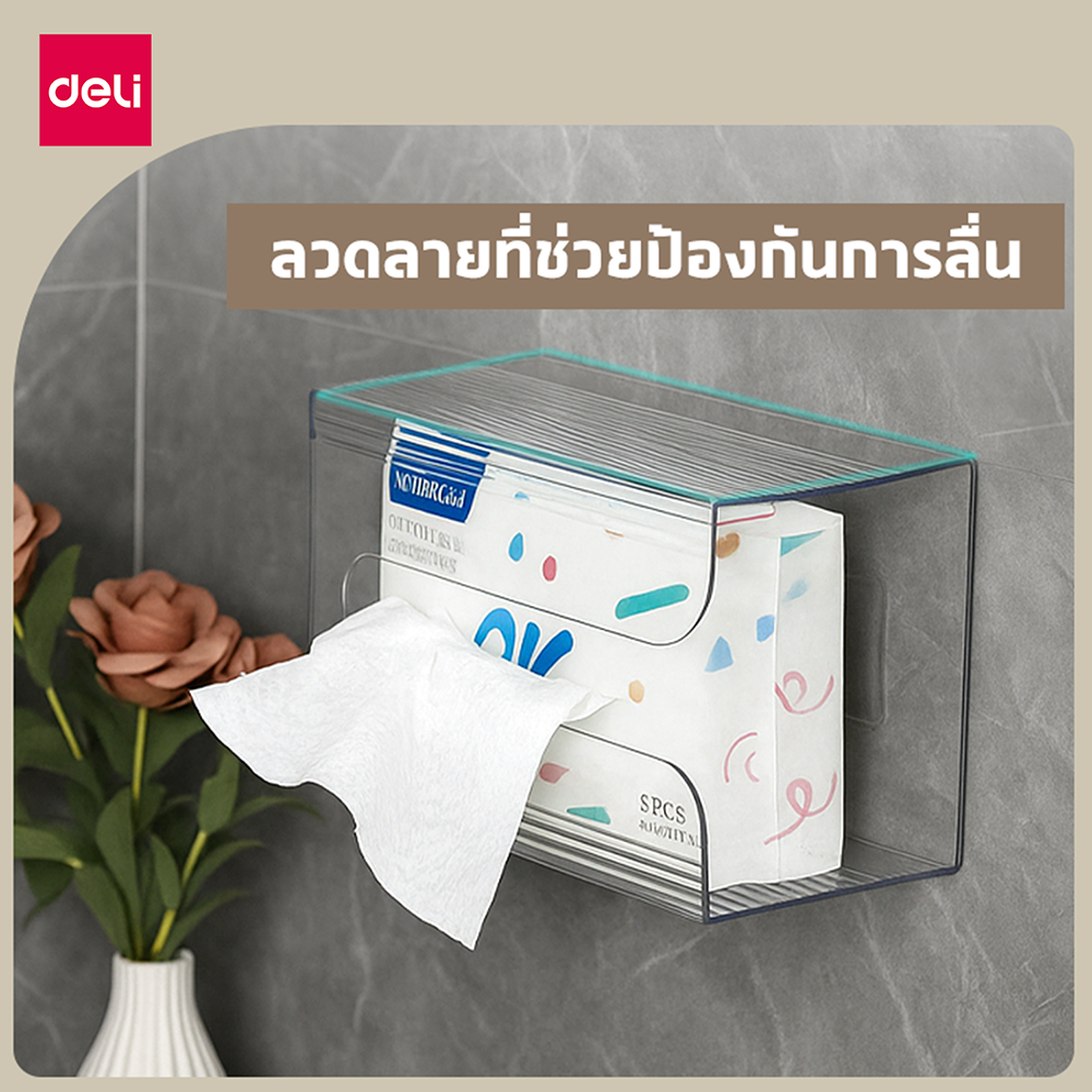 Deli Wall-Mounted Tissue box Modern Design Can Be Used On The Wall And ...