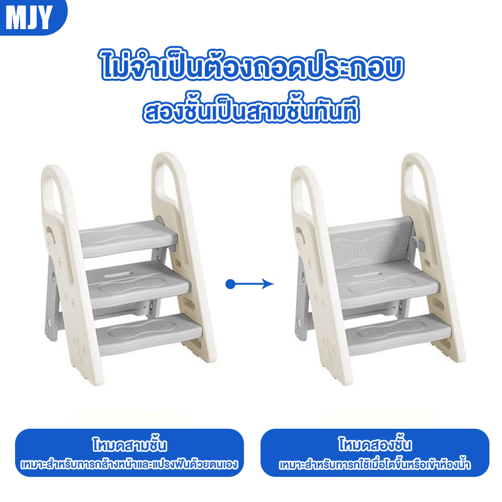 M Jy Baby Ladder Gray Foldable 3 Step For Children Non-Slip Safe ...