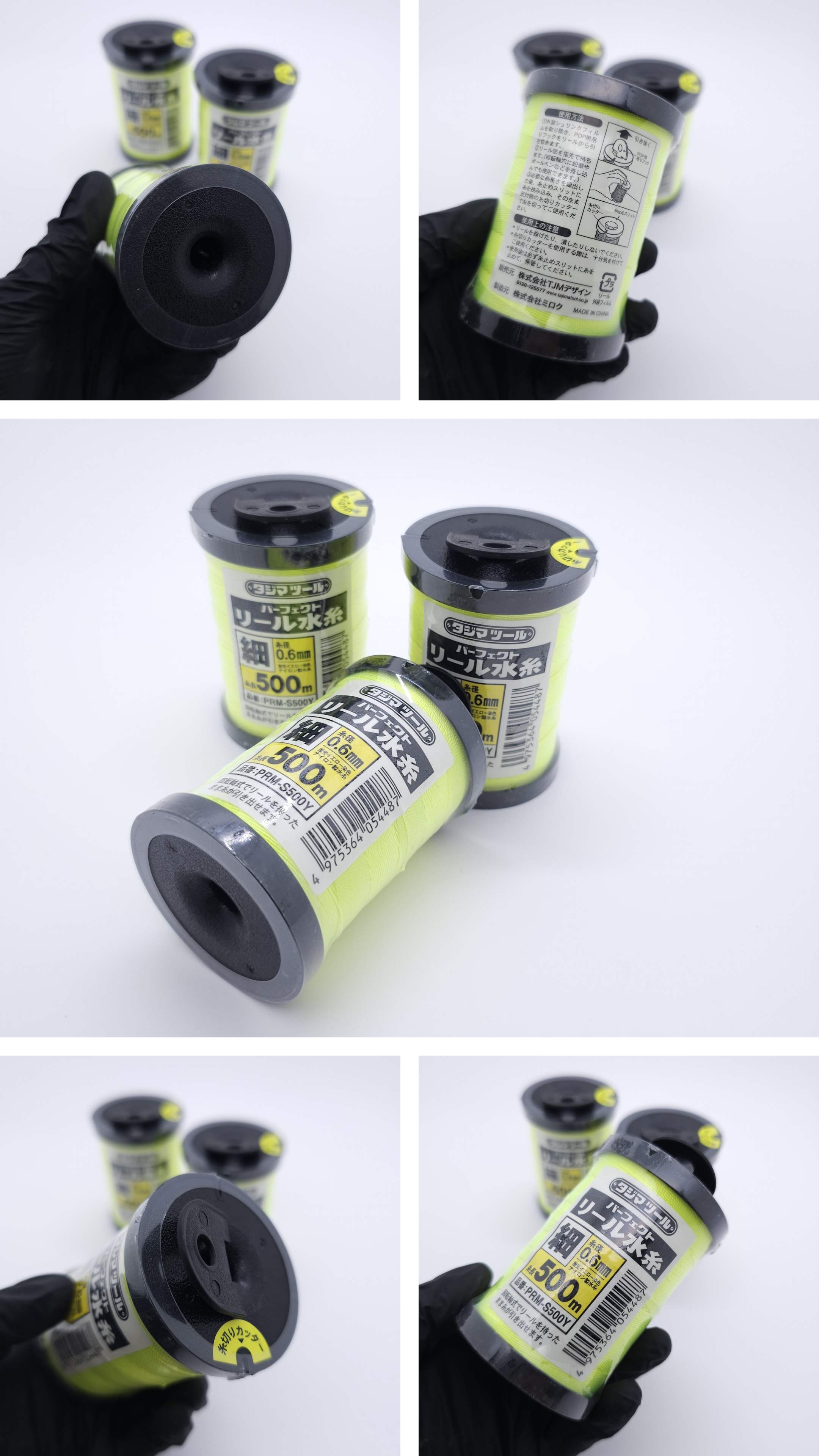 Tajima Tape Measure Reel Diameter 0.6 Mm. 1 | Shopee Philippines