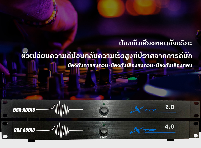 DBX-AUDIO 2.0 Feedback Suppressor Professional Microphone Anti-howling ...