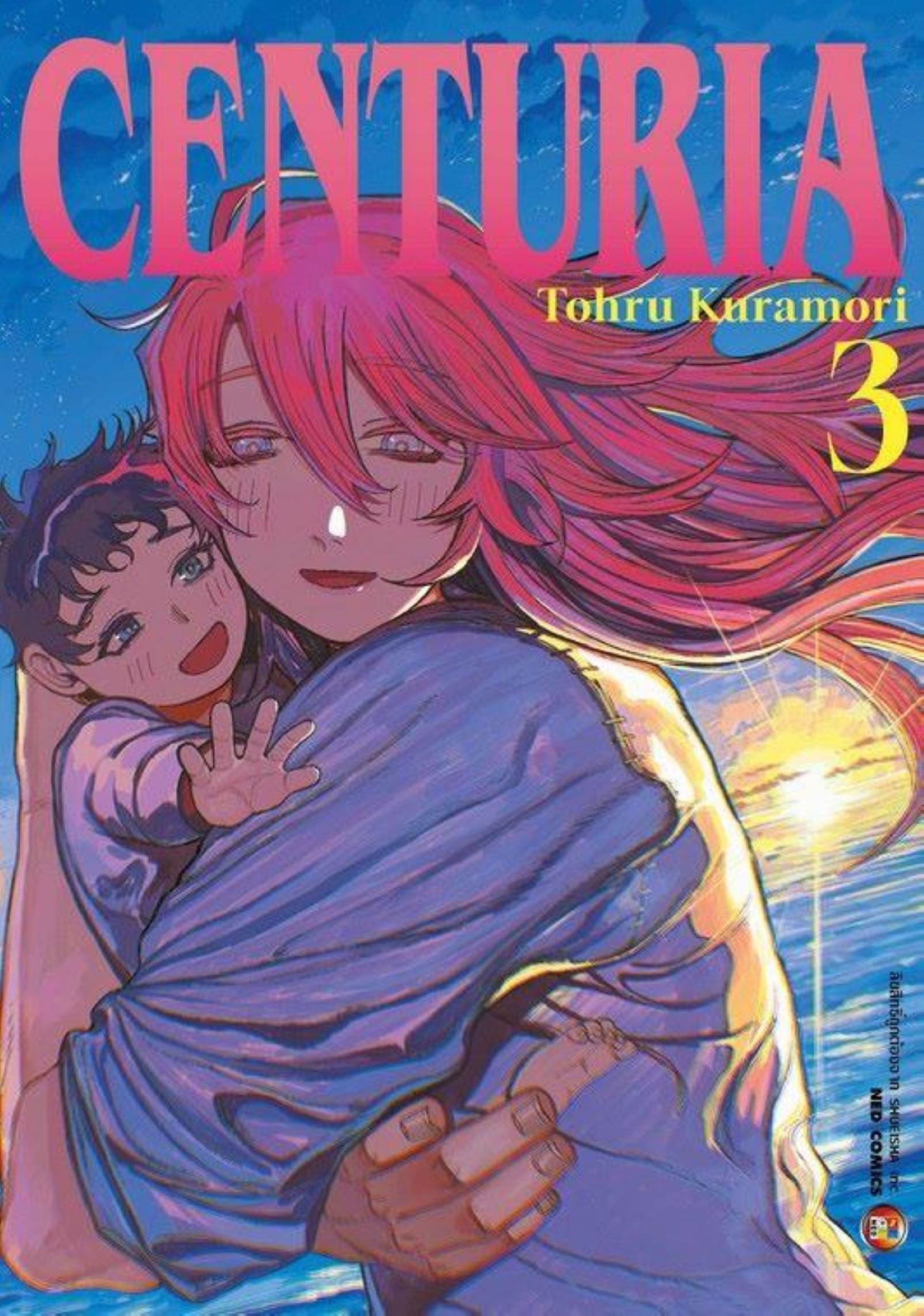 CENTURIA Volume 3 Tohru Kuramori NED Comics | Shopee Philippines