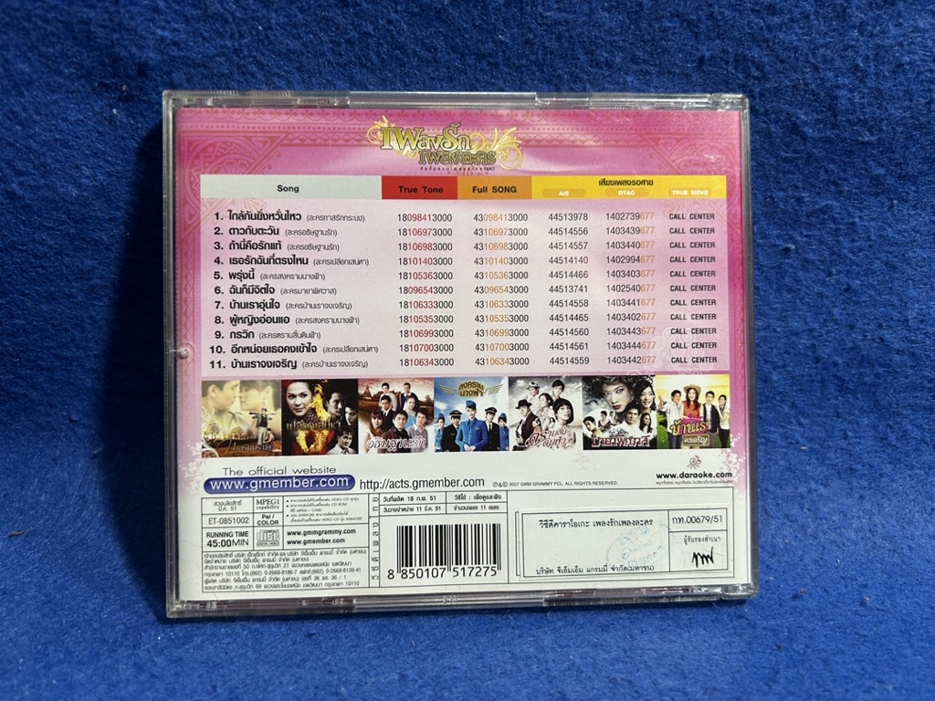 VCD karaoke Love Songs Drama | Shopee Philippines