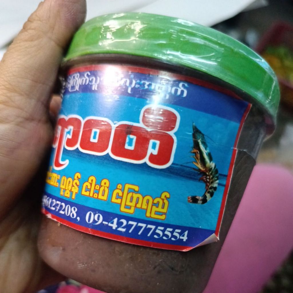 Burmese Shrimp Paste3 Lines Each | Shopee Philippines
