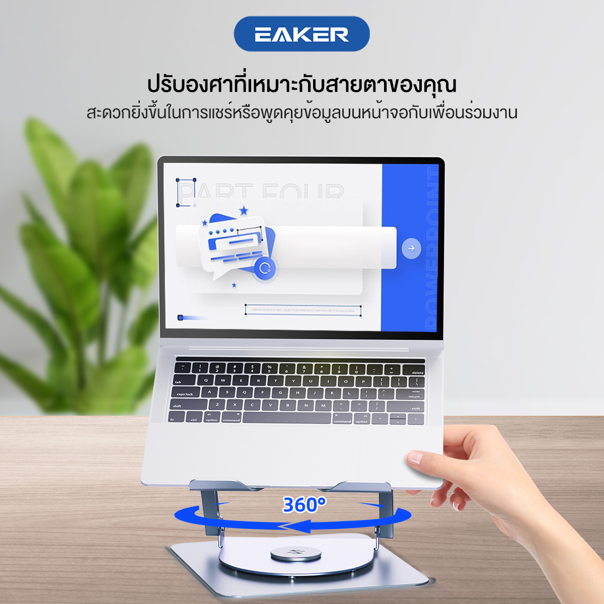EAKER Notebook Stand Laptop 360 Degree Rotation Plus 2 More Fans Lots Of Weight BC08pro | Shopee ...