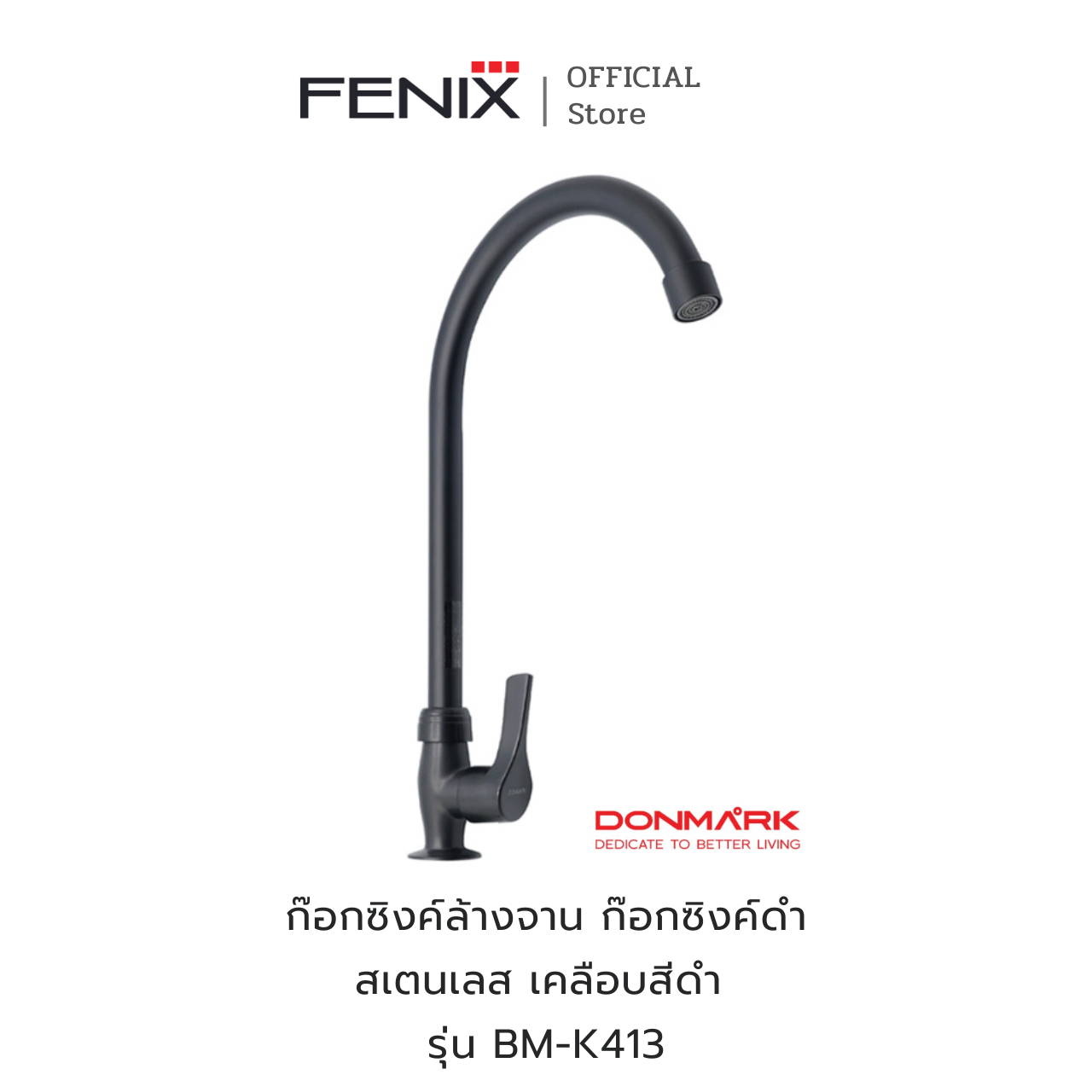 FENIX Dishwashing Sink Faucet Black Stainless Steel Coating Model BM ...