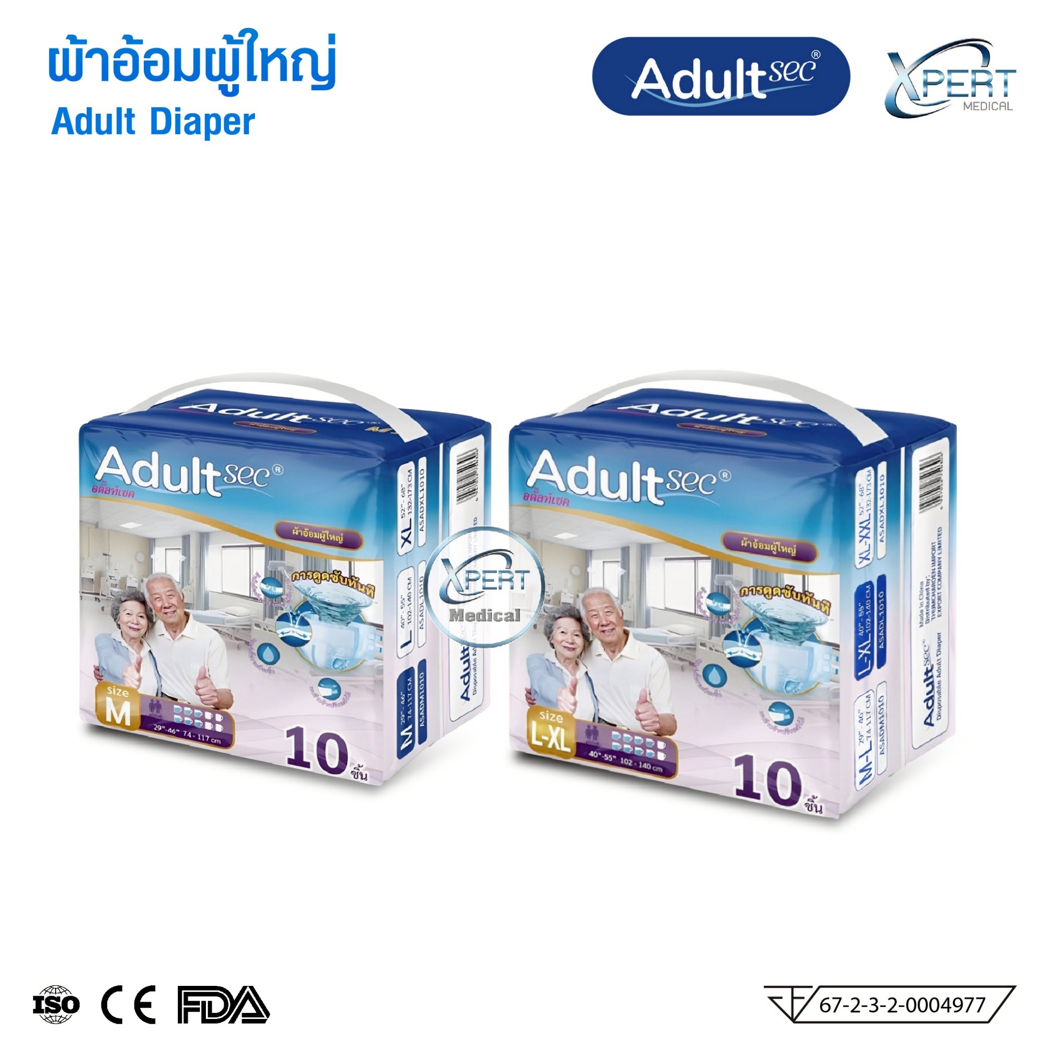 NEW!! Adult Diapers Adultsec Instant Absorption Comfortable To Wear For ...