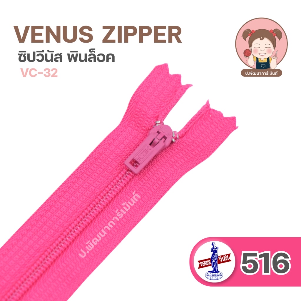 [3-4 Inches] Zipper VENUS ZIPER Pin Lock Model | Shopee Philippines
