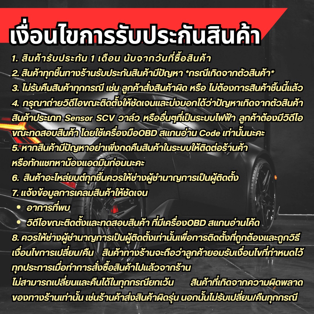 4-Pin 12v Re-Ray (DENSO) For General Cars **** Authentic Remove From Japanese Fuse Box | Shopee ...