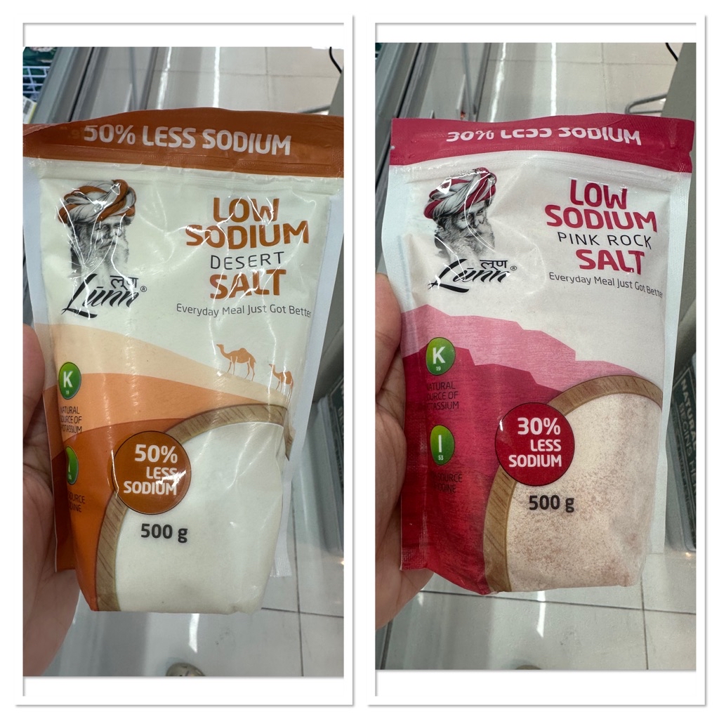 Lunn Less Sodium Low Desert Salt 500 G Iodized Edible/Pink Rock ...
