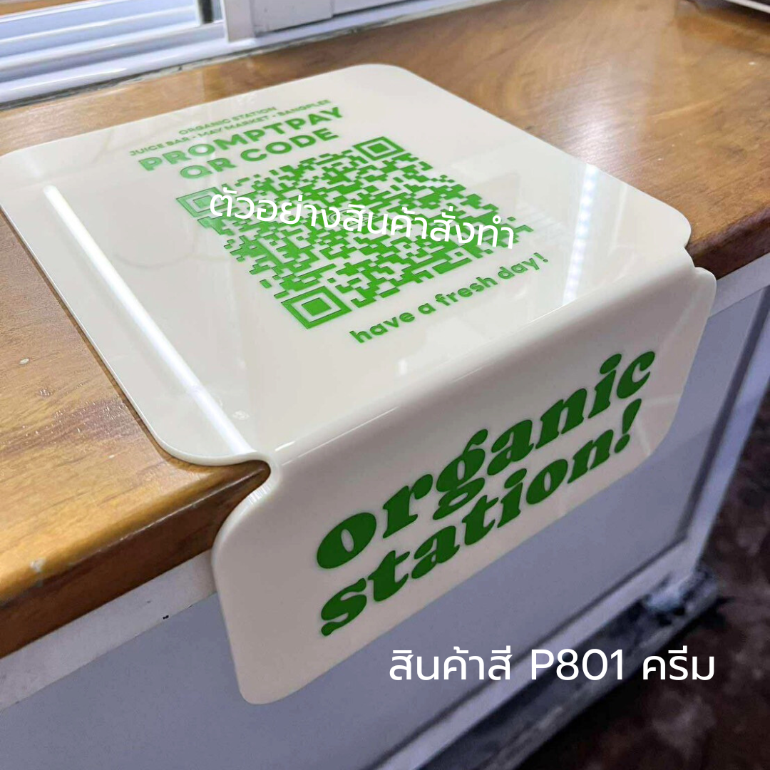 Acrylic SIGN Table Mount Counter Qr Code pick up Shop Decoration Order ...