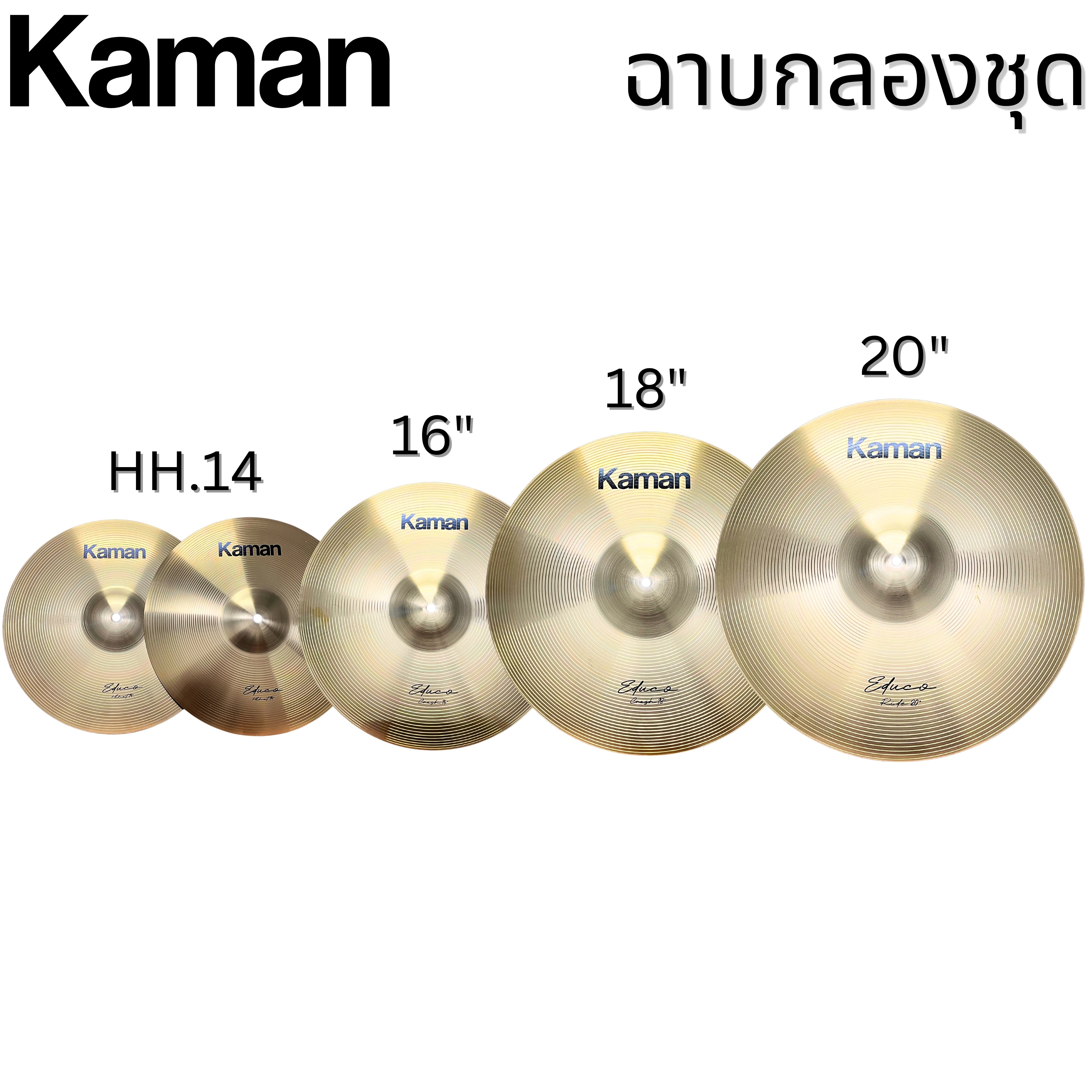 Kaman Cymbal Drum Set Hi-Hat Size 14 Inch Cymbals 16 18 20 | Shopee ...