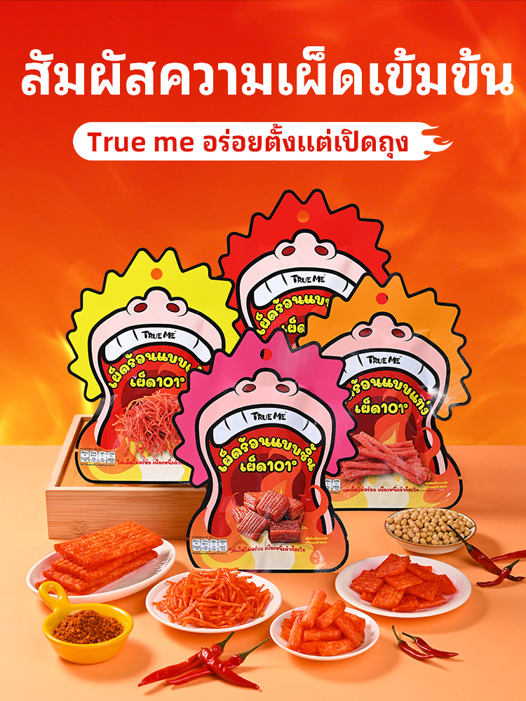 (20 Packs) Spicy Mala Original Recipe Stick La Tiao True me Snacks ...