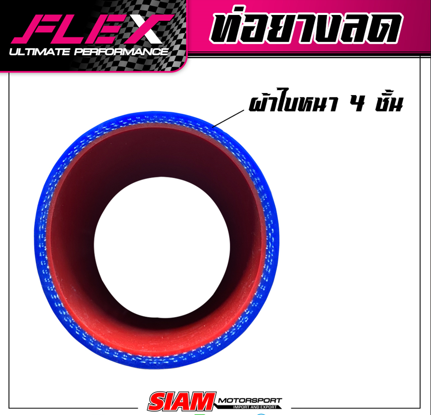 FLEX ULTIMATE PERFORMANCE Silicone Rubber Pipe 4-Layer Thick Canvas Good Quality Blue Leak ...