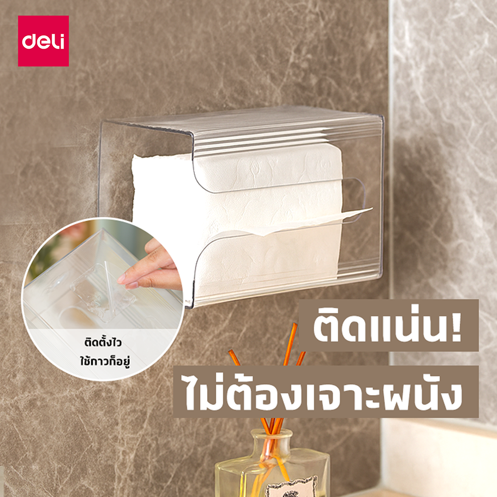 Deli Wall-Mounted Tissue box Modern Design Can Be Used On The Wall And ...