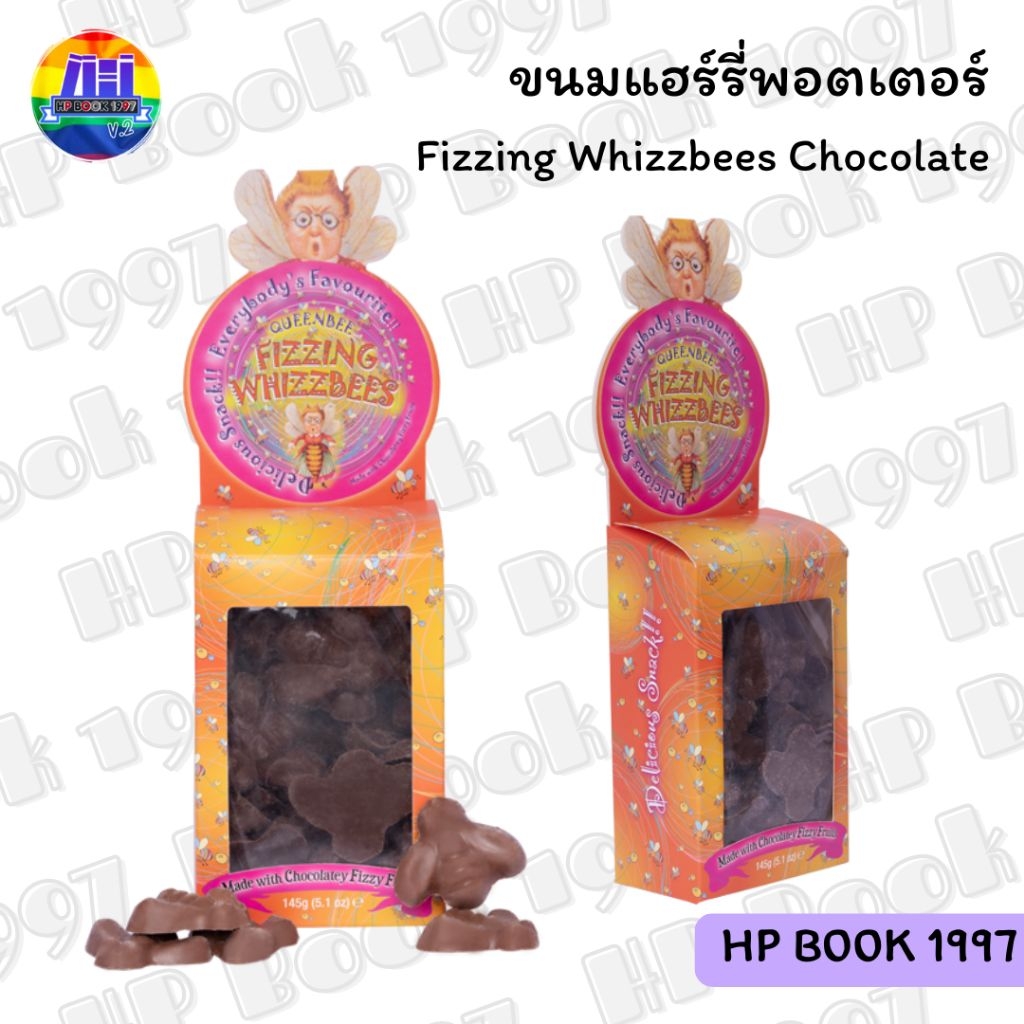 Harry Potter Fizzing Whizzbees Chocolate (Authentic) | Shopee Philippines
