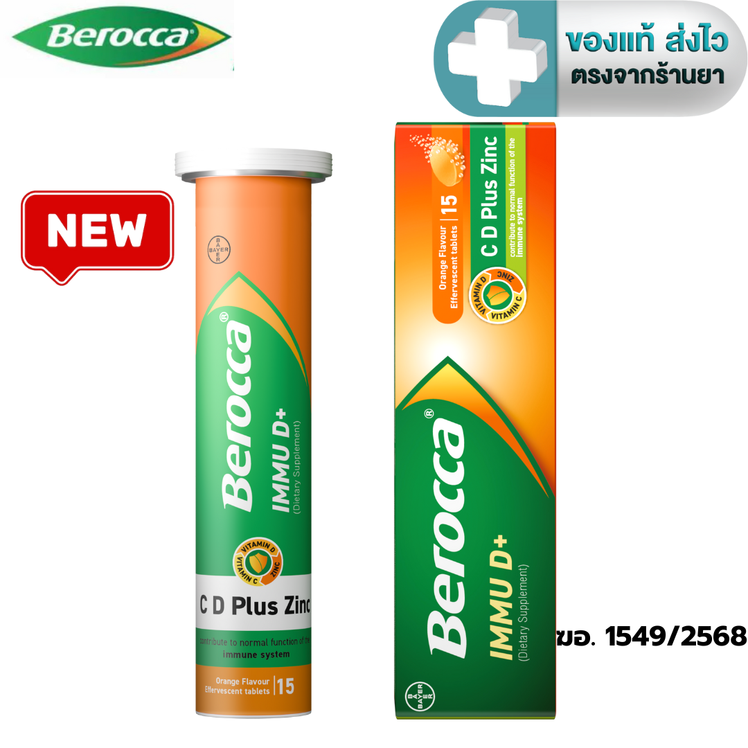 BEROCCA IMMU D+ C D Plus Zinc (BEROCCA Dietary Supplement) Orange ...