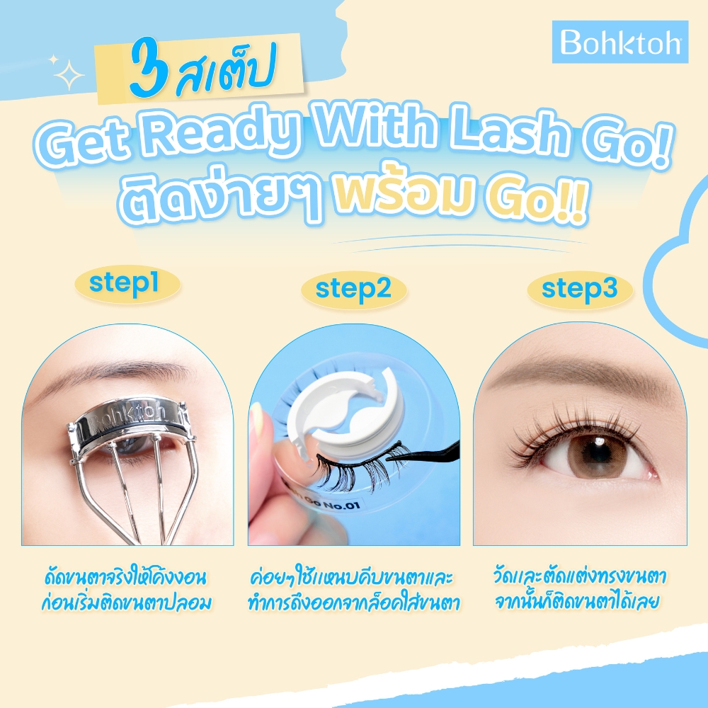 Lash go! False Eyelashes Do Not Need To Use Glue Let's go everywhere ...