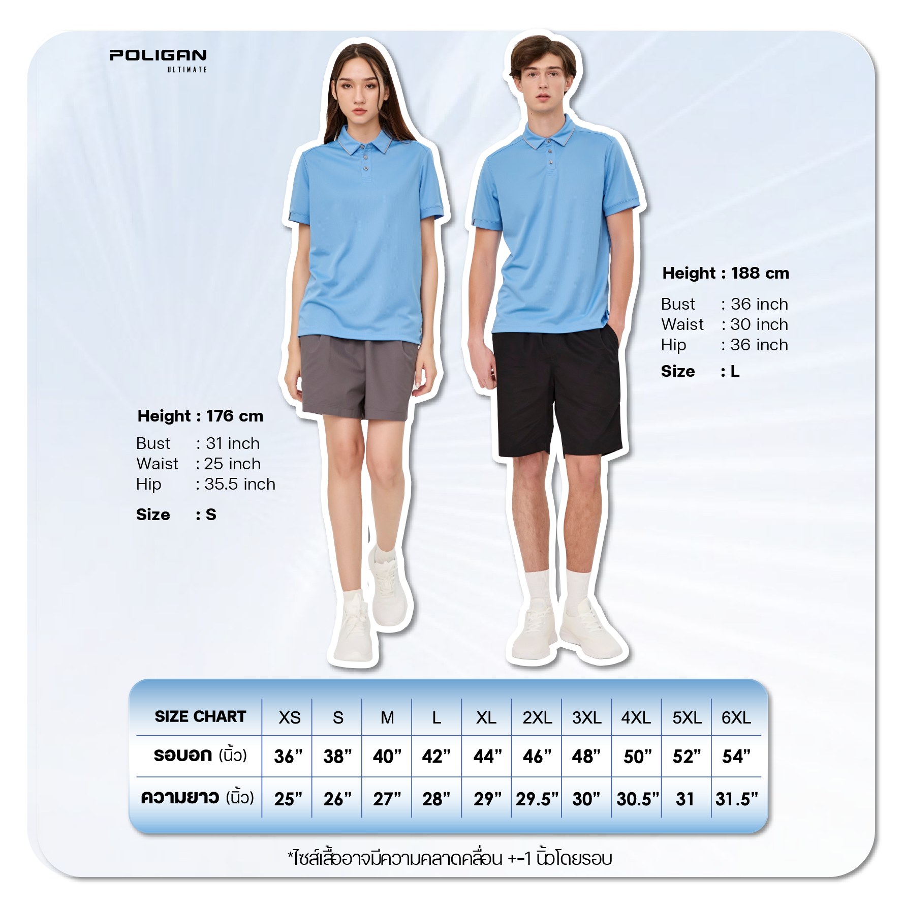 POLIGAN ULTIMATE Pastel Shirt Collar Polo A New Touch Of That Is More ...