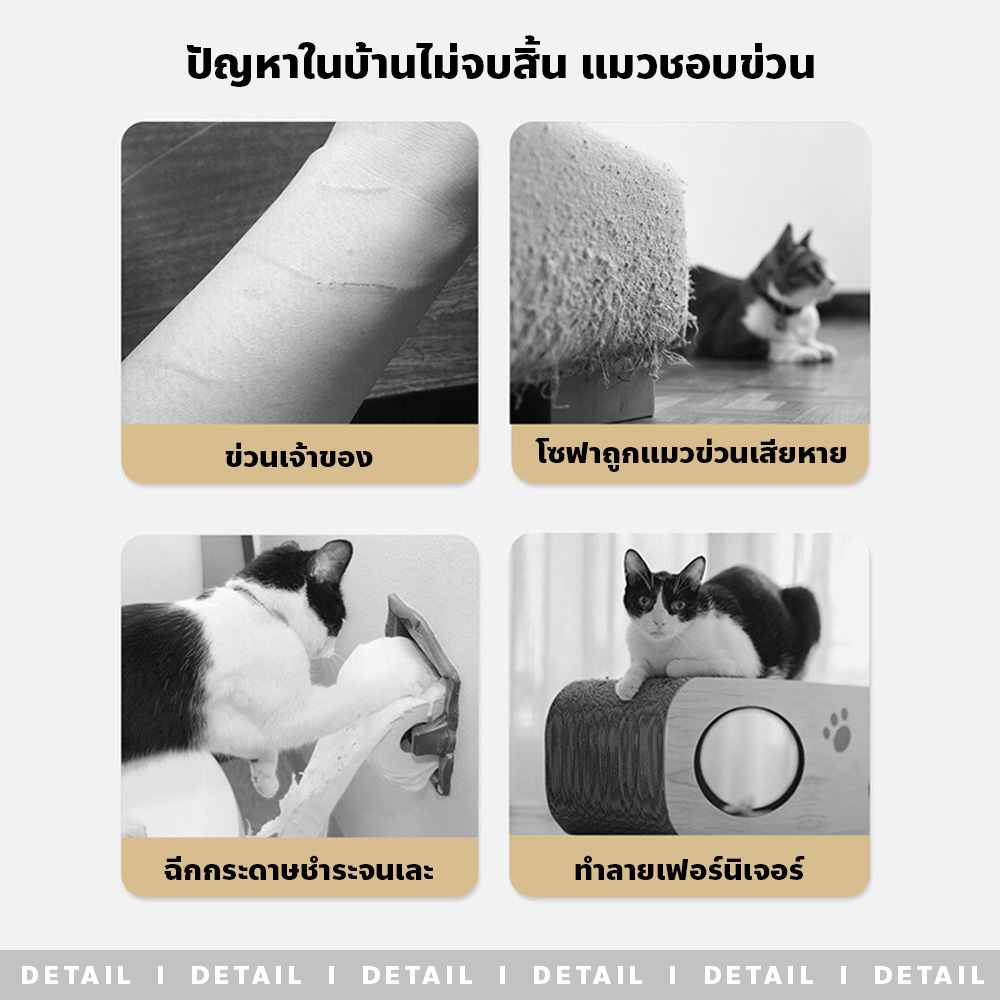 evebell Cat Scratcher Wear-Resistant For Cats Durable And Scratch ...