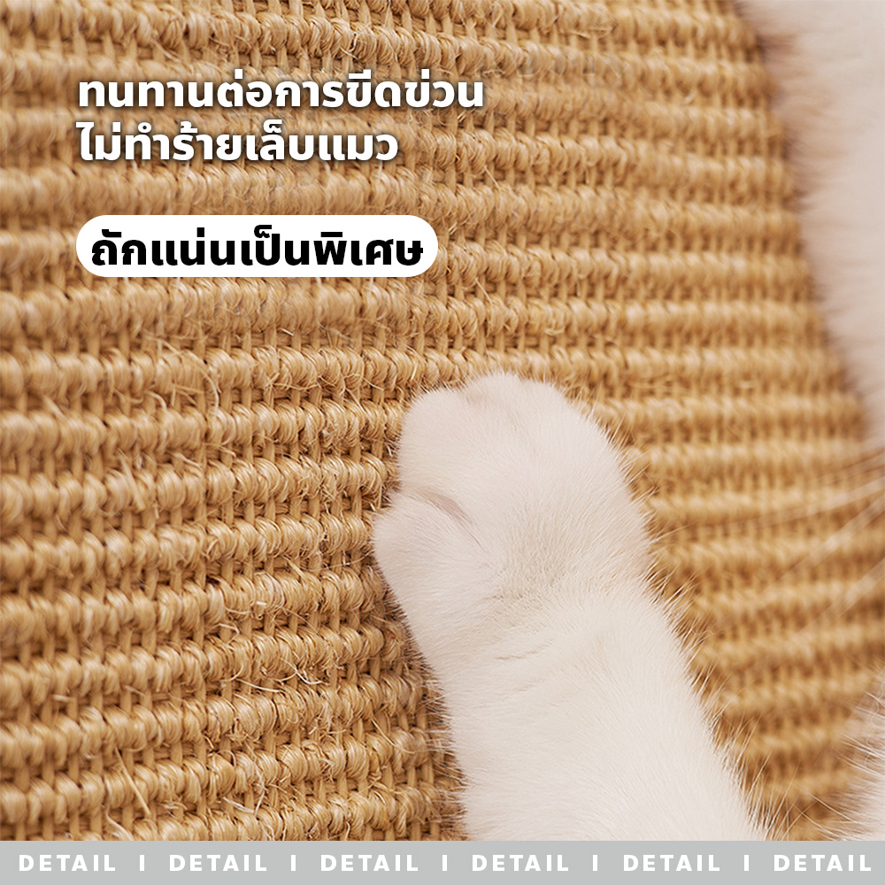 evebell Cat Scratcher Wear-Resistant For Cats Durable And Scratch ...